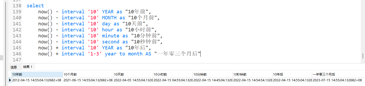 Postgresql 生成日期 最近7天、周一、周日、本周、一个月前等pg库 日期本周五 Csdn博客 