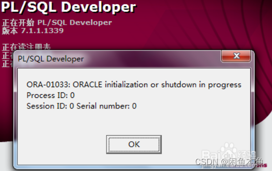电脑异常关机导致oracle启动报错 ORA-00600_ora 00600-CSDN博客