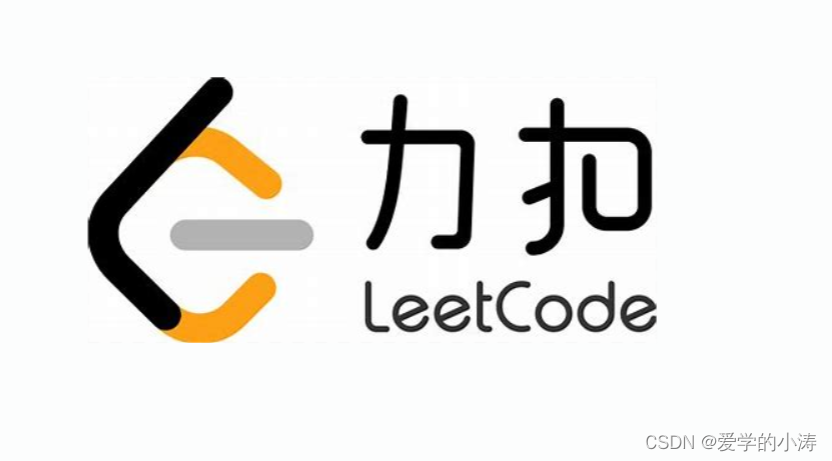 【LeetCode力扣】70. 爬楼梯 (简单)_力扣刷题爬楼梯-CSDN博客