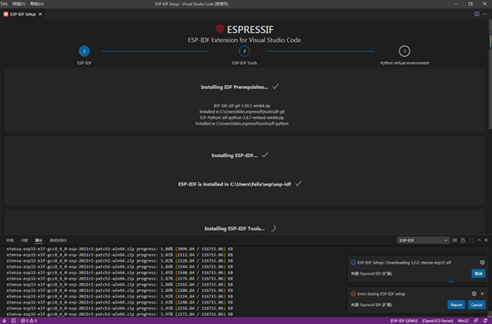图文手把手教程（史上最强）：windows下ESP32集成开发环境搭建和HelloWorld显示(乐鑫官方推荐方法-使用VSCode安装ESP-IDF插件)_esp32 ctrl+-CSDN博客
