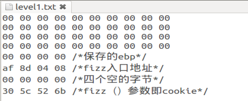CSAPP buflab 实验报告_getbuf 栈帧-CSDN博客