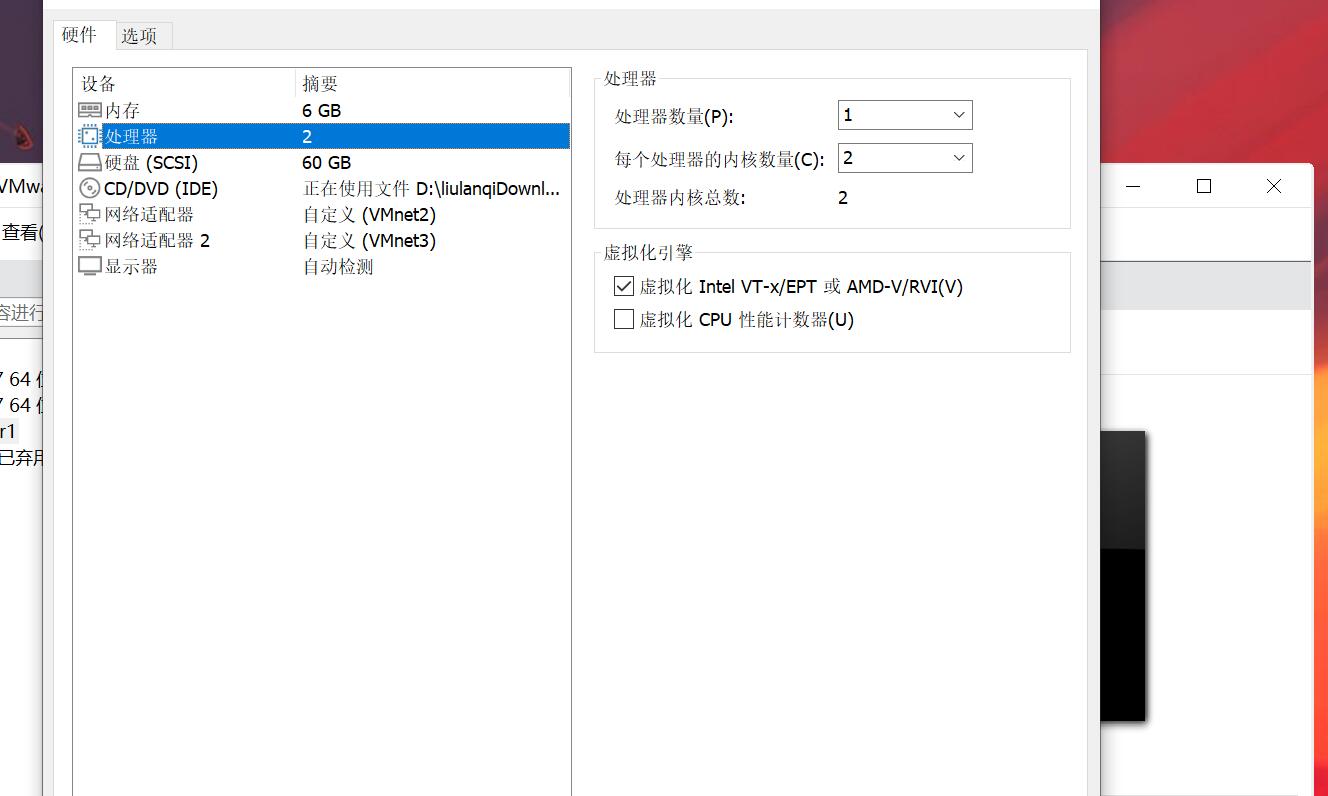 VMware Workstation 在此主机上不支持嵌套虚拟化。 模块“HV”启动失败。 未能启启动虚拟机-CSDN博客