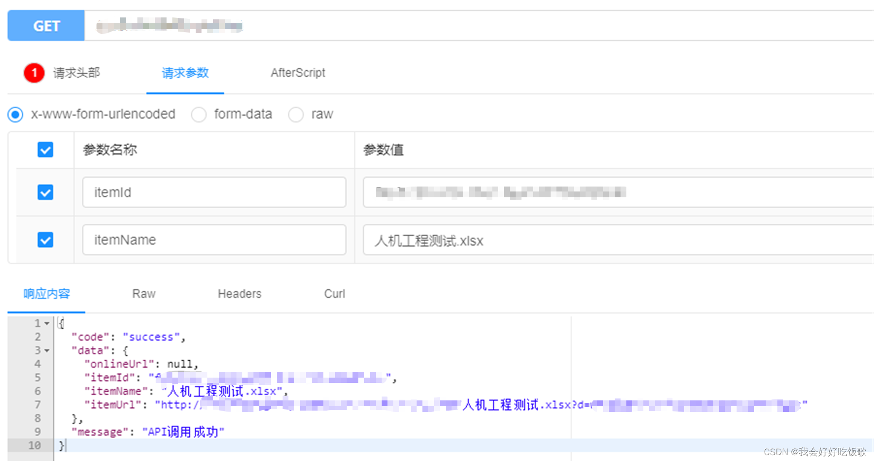 Java 实现SharePoint文件操作-站点下文件获取、文件上传_sharepoint api for java-CSDN博客