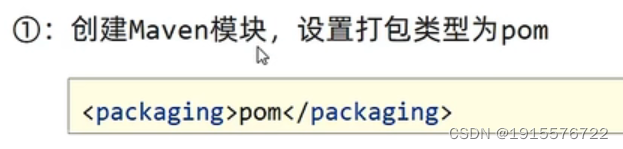 Spring_FrameWork_08（Maven进阶）_springframework maven-CSDN博客