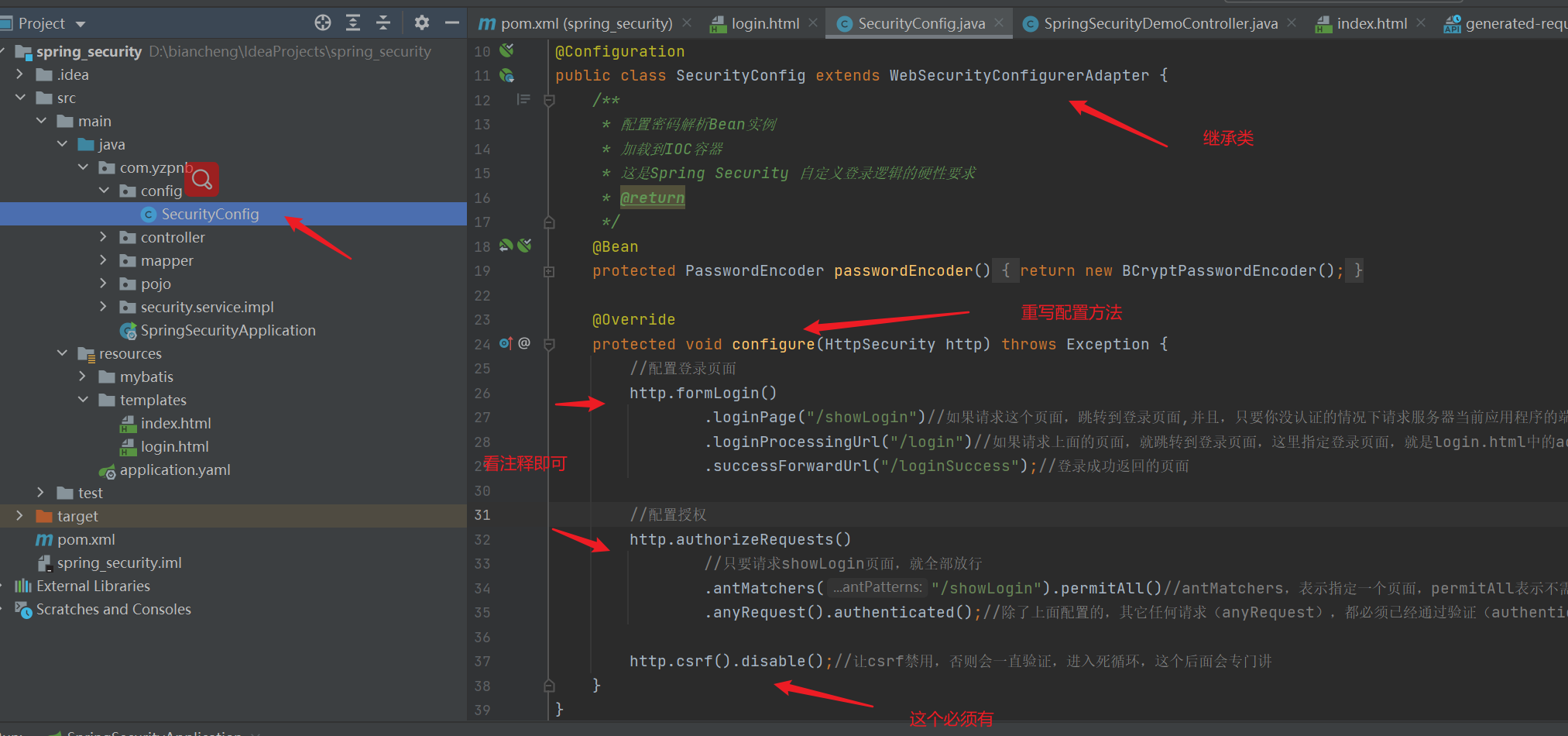 Spring Security + OAuth2 + JWT学习笔记，超简单且详细的讲解，完全手敲代码，看完直接上手_springsectury+auth2+jwt-CSDN博客