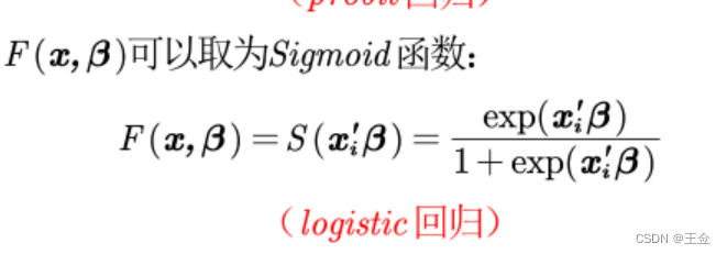 数模笔记:分类模型lpm模型 Csdn博客