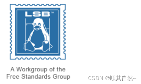 Linux开发标准LSB简介：Linux Standard Base-CSDN博客