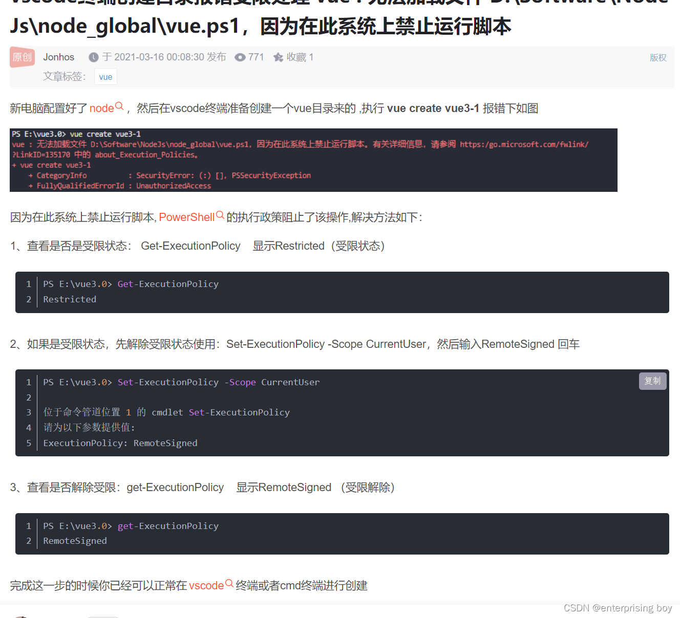 Babel_怎么验证项目中.babel配置文件生效-CSDN博客