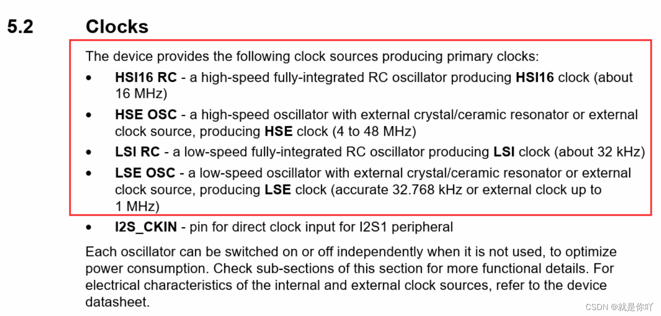 STM32—时钟_stm32crystal oscillator-CSDN博客