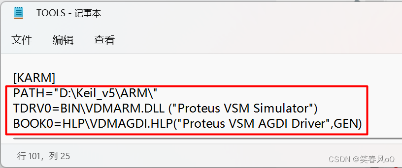 【已解决】Keil的TOOLS.INI错误解决方法 ＞＞＞ TOOLS.INI - Section ‘[undefined toolset]‘: missing ‘PATH‘ entry ...