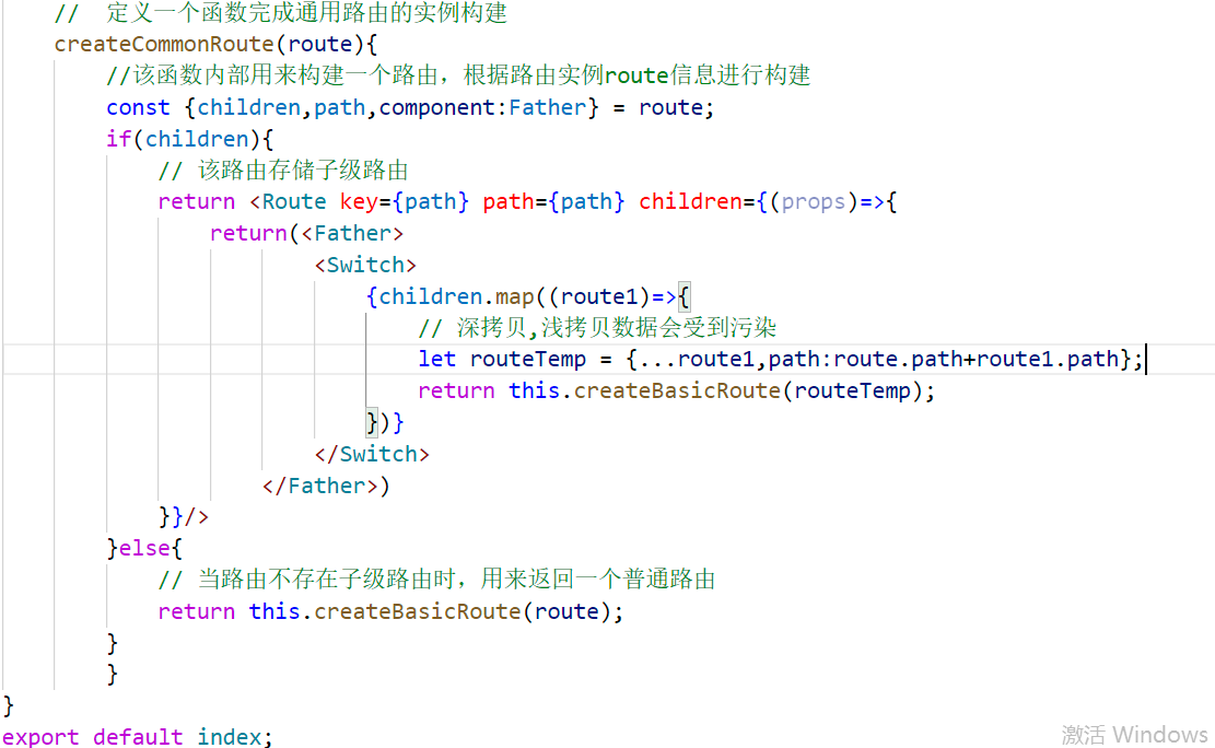 react架构_react项目结构-CSDN博客