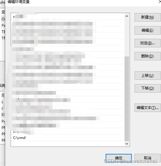 windows实现win+R执行特定软件_添加win+r快速运行-CSDN博客