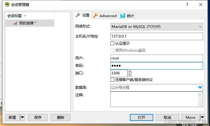 Mysql数据库基础mysql性别只能是男或女 Csdn博客