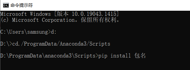 Anaconda安装遗传和进化算法库函数安装——geatpy_pycharm安装geatpy-CSDN博客