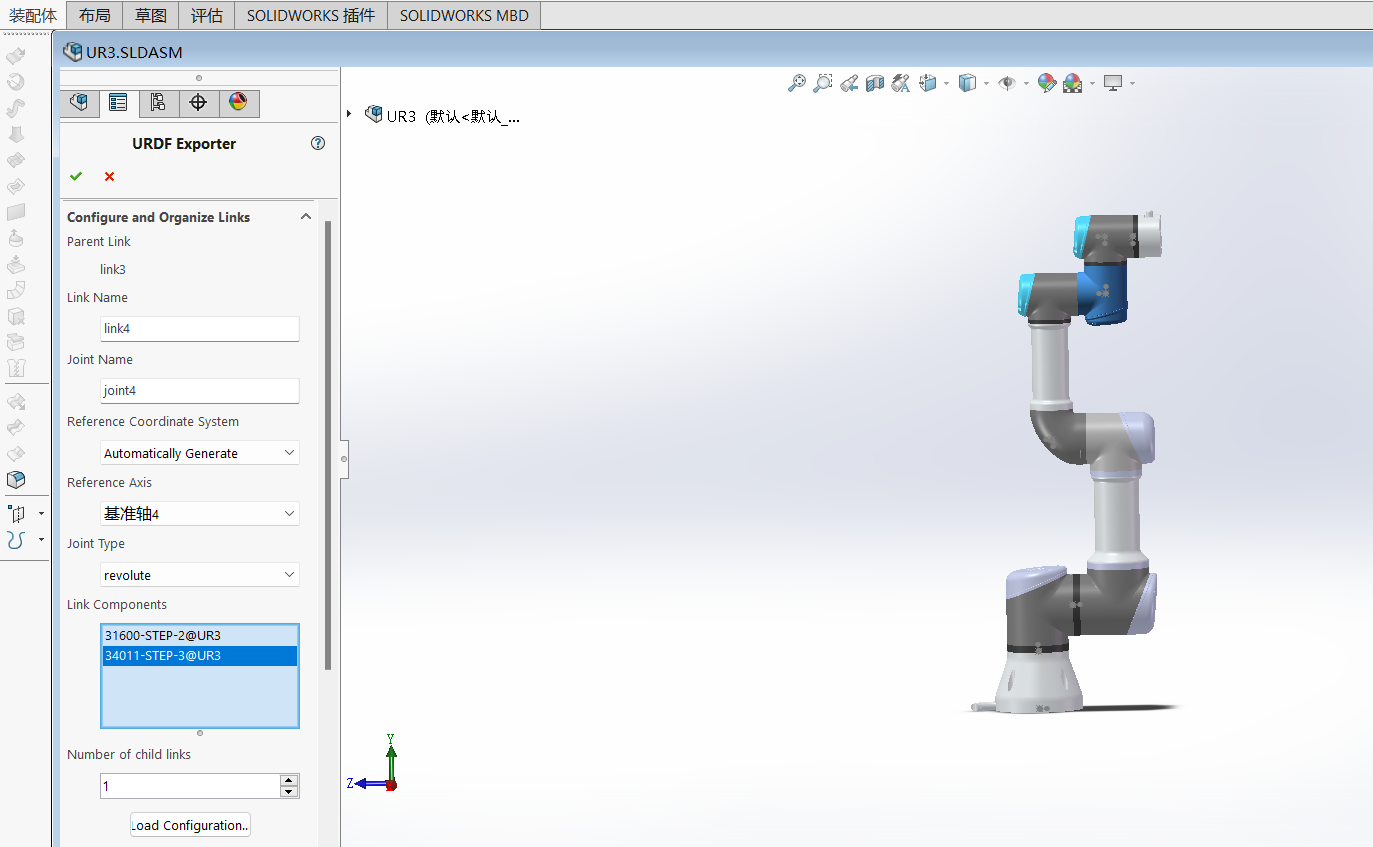Solidworks导出URDF模型_solidworks转urdf-CSDN博客
