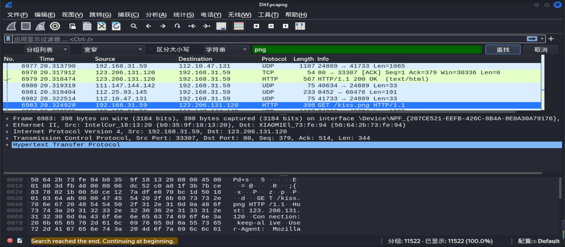 攻防世界-难度1-Misc总结-CSDN博客