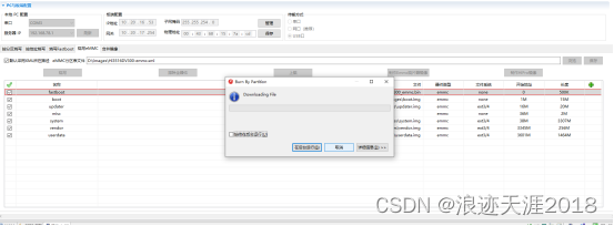 Open Harmony 环境搭建+hello world-CSDN博客