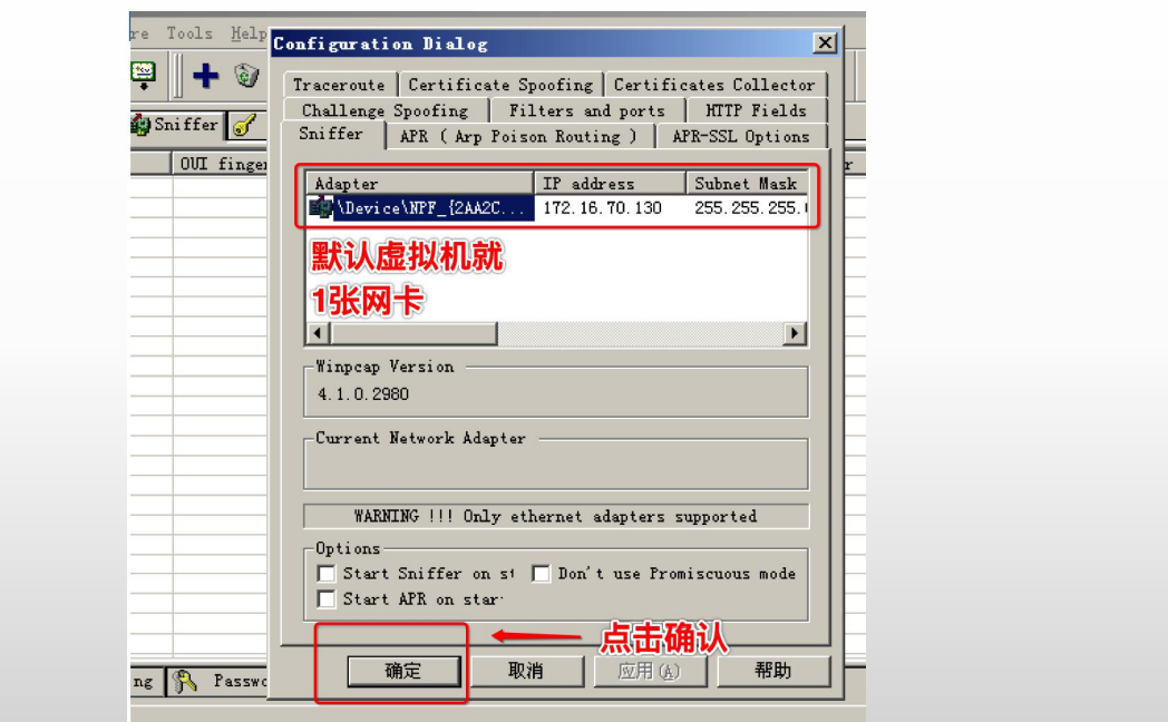 cain 工具_cain工具-CSDN博客