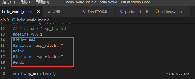 【vscode】vscode中#ifdef 条件未定义时后边代码不变灰问题_vscode未使用变量颜色置灰-CSDN博客