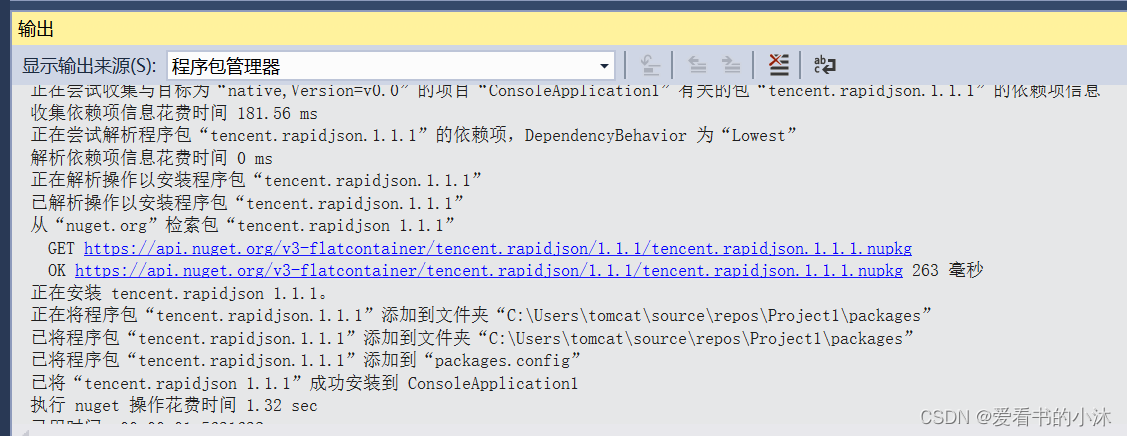 【OpenGL开发】VS2017+nuget配置OpenGL开发环境_vs 配置opengl-CSDN博客