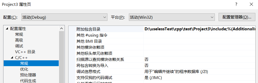 CryptoPP 在 window下的编译使用_cryptopp windows编译-CSDN博客