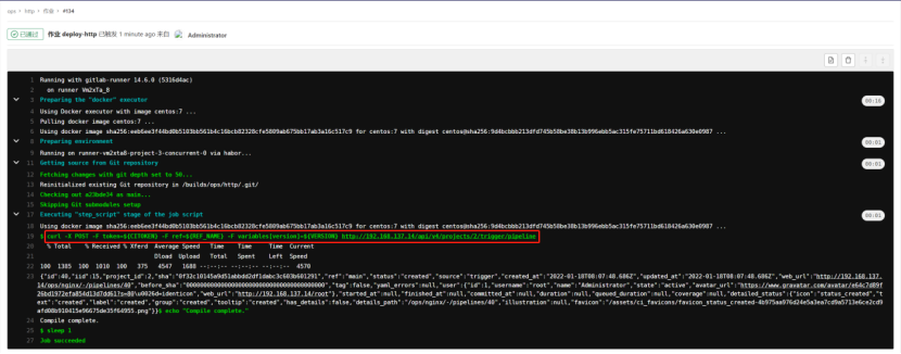 GitLab CI/CD 之 pipeline--trigger传参案例_gitlab trigger传递变量-CSDN博客