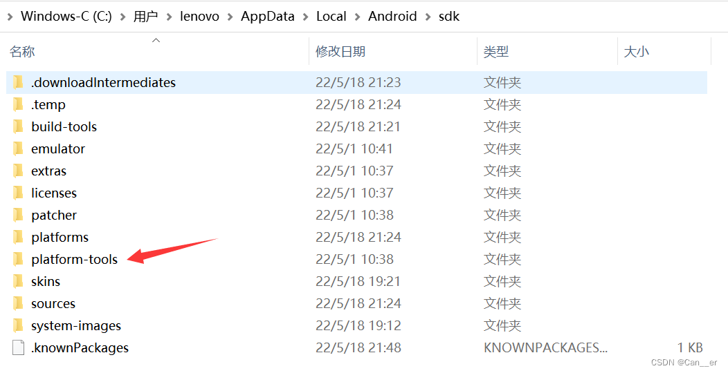 【问题解决】Unable to locate adb的三种解决方法-CSDN博客