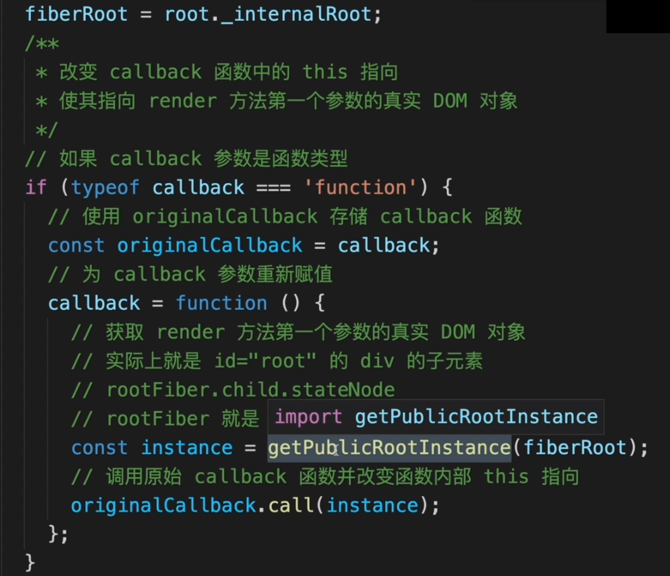 前端学习笔记202307学习笔记第五十九天 React源码 创建fiberroot和rootfiber之6 前端导师歌谣 博客园