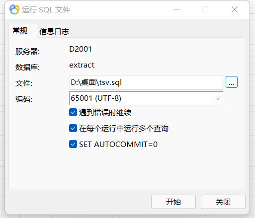 抽取文本数据（TSV文件的抽取）-CSDN博客