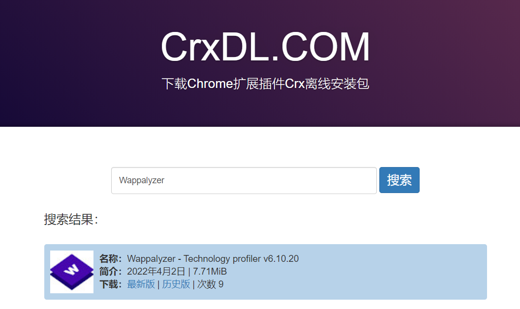 Chrome应用商店镜像方法 | Crx根据ID直接下载 | 浏览器插件推荐网站_谷歌商店镜像-CSDN博客
