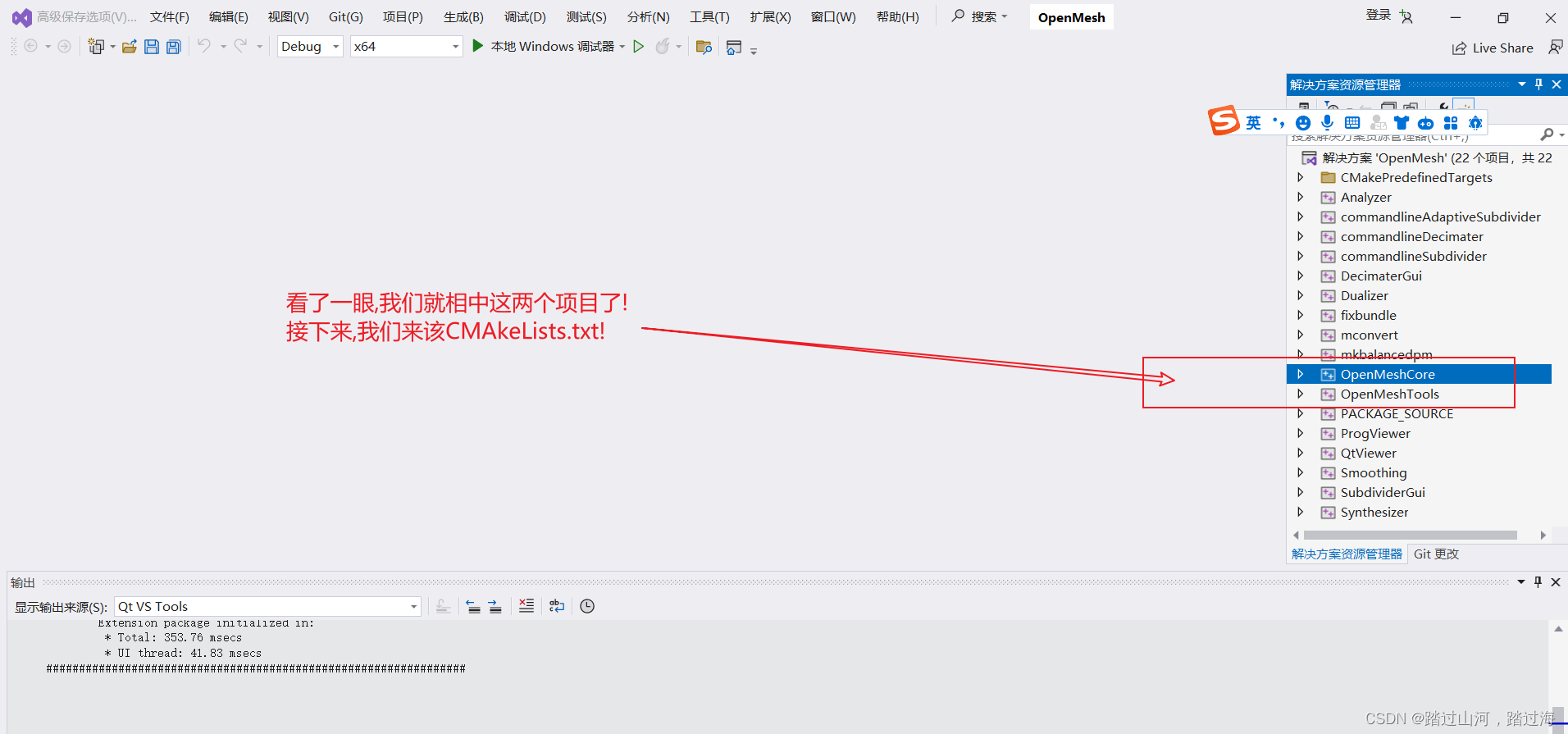 关于OpenMesh与OpenGL-CSDN博客