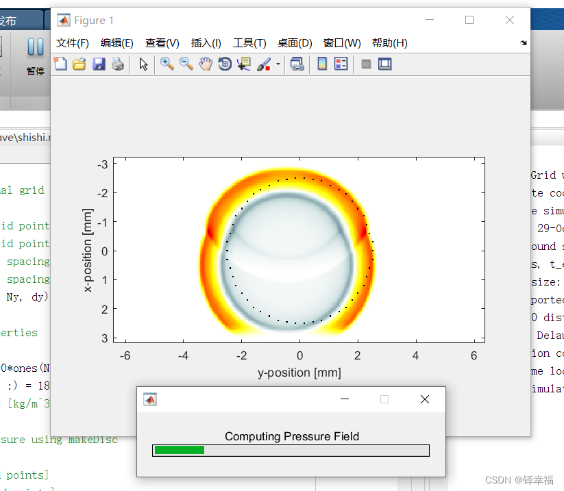 k-Wave丨光声成像仿真丨基础篇：下载安装及简易操作（一）-CSDN博客