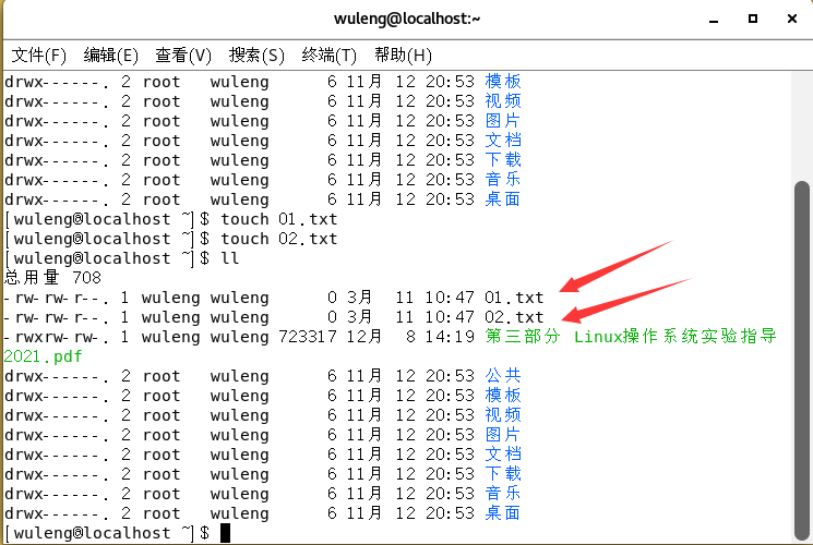 Linux下软连接和硬链接（附实战）linux硬链接实际 Csdn博客 