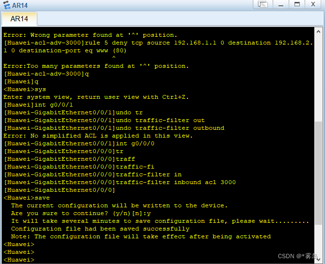 低级alc和高级acl操作演示-CSDN博客