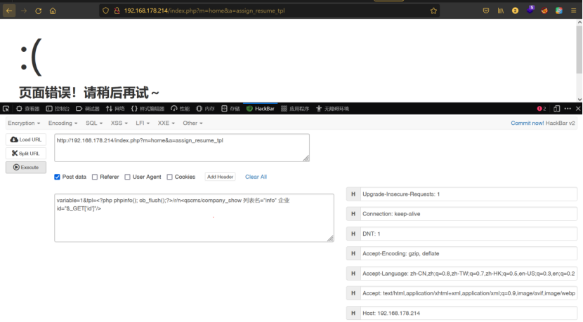 74cms v6.0.48模版注入+文件包含getshell复现_74cms文件包含-CSDN博客
