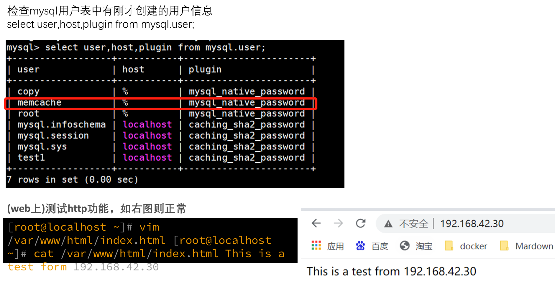 memcache连接MySQL实现分布式存储_web服务器 mamecache-CSDN博客
