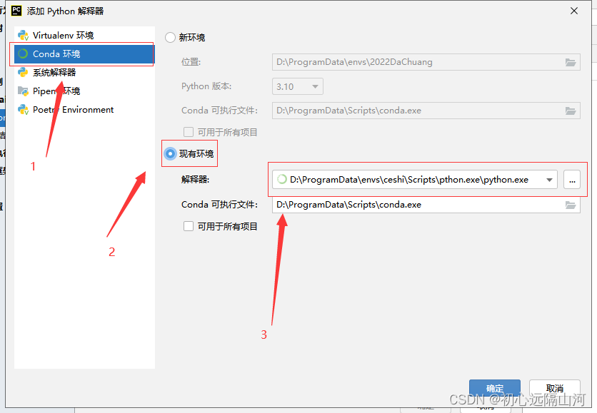 视频推拉流 - python_python 推流-CSDN博客