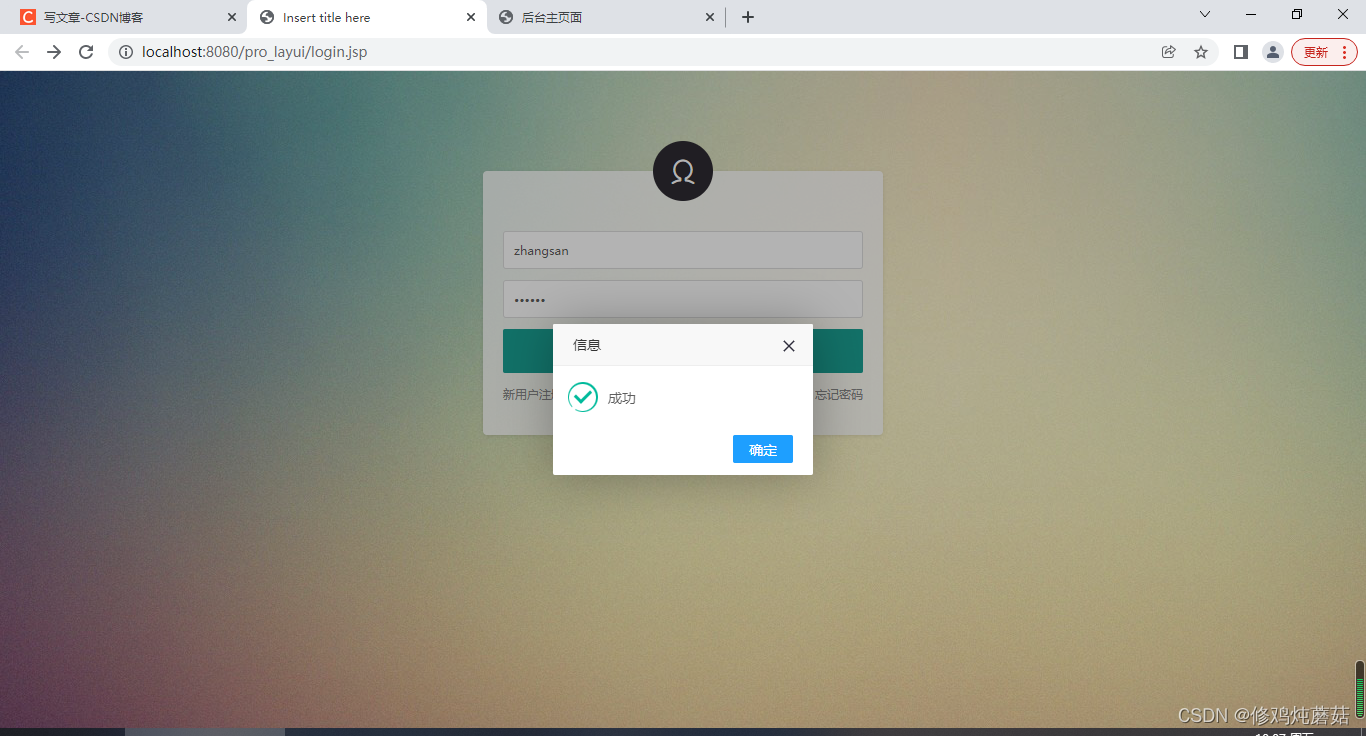 LayUI之入门_layui和bootstrap哪个好_Lme1216的博客-CSDN博客
