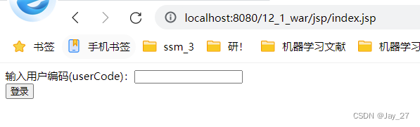 实验十二 Springmvc基础（2）实验十二 Springmvc基础2 Csdn博客