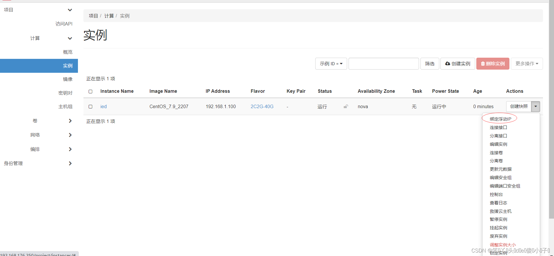 1.4随堂笔记_ied地址是什么-CSDN博客