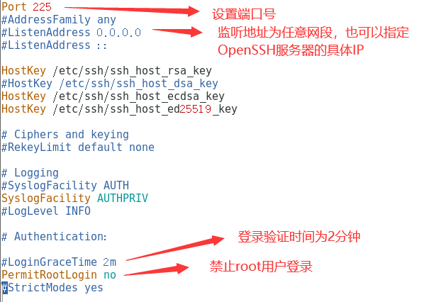 SSH服务_sshd-CSDN博客