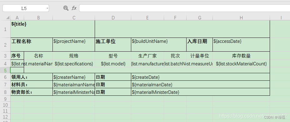 Java实现根据excel模板导出数据(适合导出结构复杂的excel)java根据excel模板生成excel Csdn博客