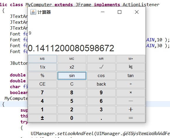 Java窗体计算器代码java开发科学计算器 课程设计用java做一个复合窗口设计compositecalculator Csdn博客