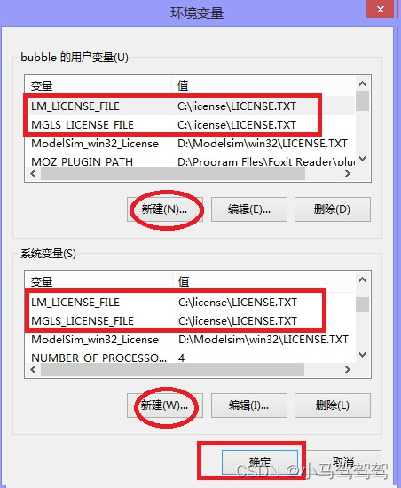打开QuestaSim提示 “Unable to checkout a viewer license necessary xxxxxxxx”的解决办法_unable to checkout a ...