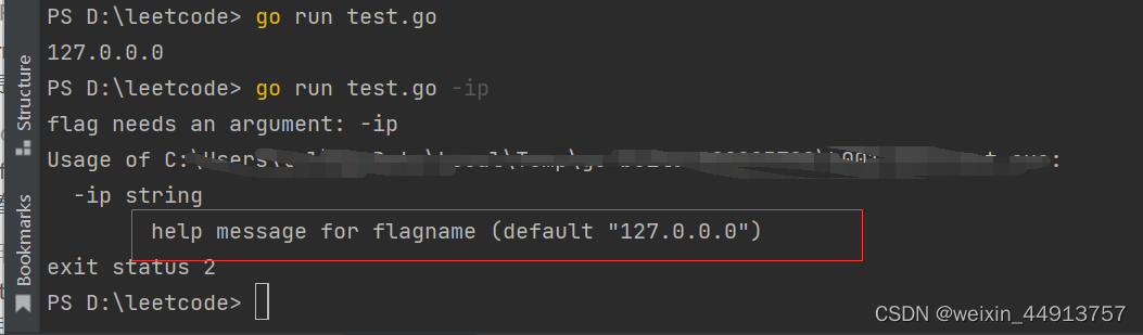 golang中的flag.String()和flag.Parse()-CSDN博客