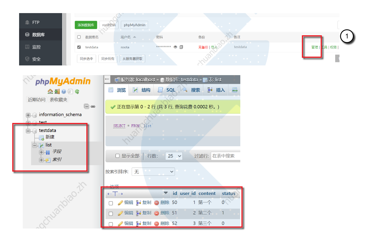 使用宝塔面板部署node.js后台：koa2+mysql+vue_koa.js vue mysql 图-CSDN博客