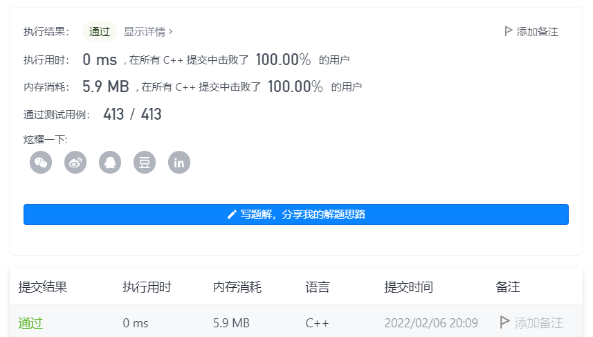 runtime error: index -1 out of bounds for type ‘long long [1000]‘ (solution.cpp)_line 28: char ...