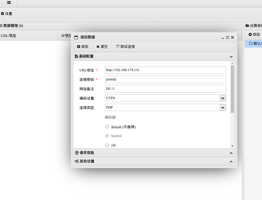 渗透测试学习之靶机DC-3_dc-3靶机-CSDN博客