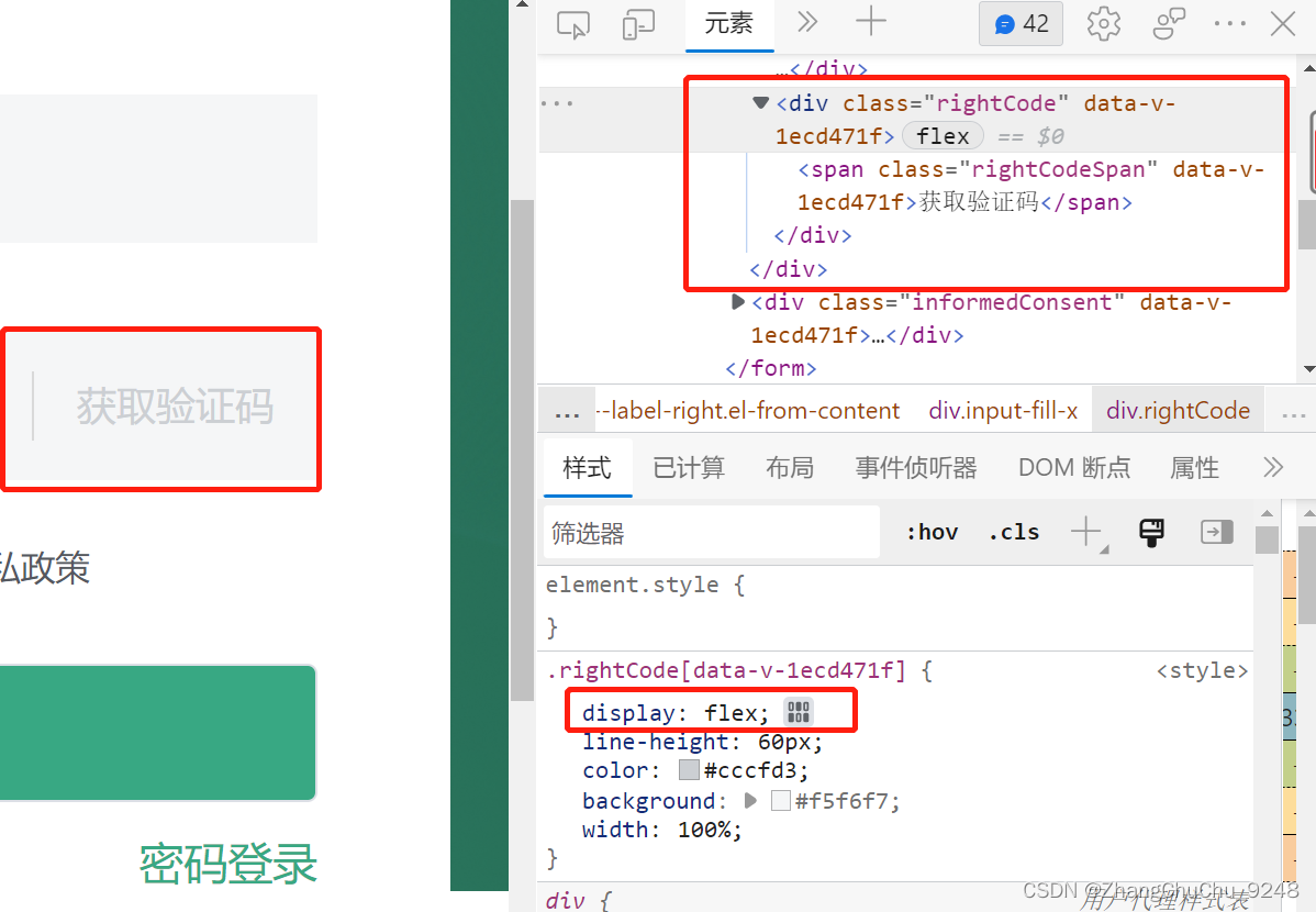 css实现两个div之间的竖杠_css两个view中间画一条竖线-CSDN博客