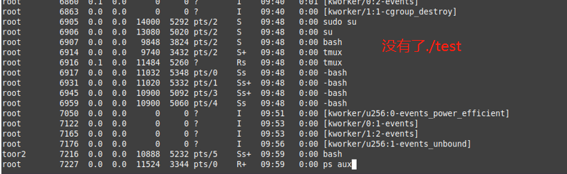 （渗透测试后期）Linux进程隐藏详解_linux隐藏进程-CSDN博客